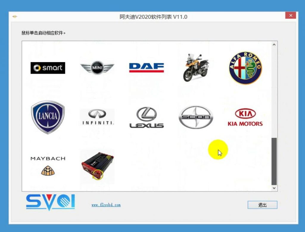 Free Download And Updata SVCI 2020 Software – CNAUTOTOOL OFFICAL BLOG