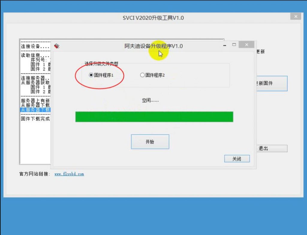 Free Download And Updata SVCI 2020 Software – CNAUTOTOOL OFFICAL BLOG